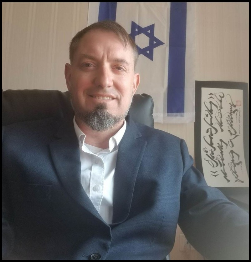 Directors Message – Finkelperel Institute for Israeli and Jewish Studies